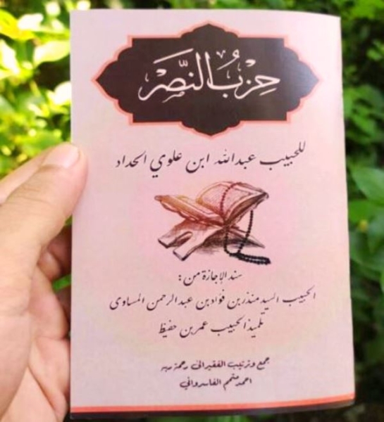 Rahasia dan Keutamaan Doa Hizib Nashor Islami